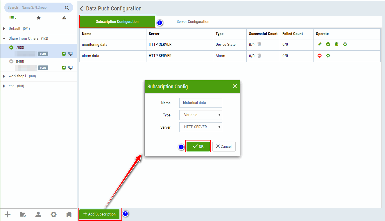 Data Push | Client Operation Manual